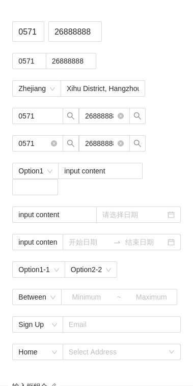 数据录入 - Input输入框 - 《Ant Design of React v4.16 组件文档》 - 书栈网 · BookStack