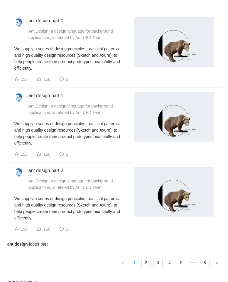 数据展示 - List列表 - 《Ant Design of React v4.16 组件文档》 - 书栈网 · BookStack
