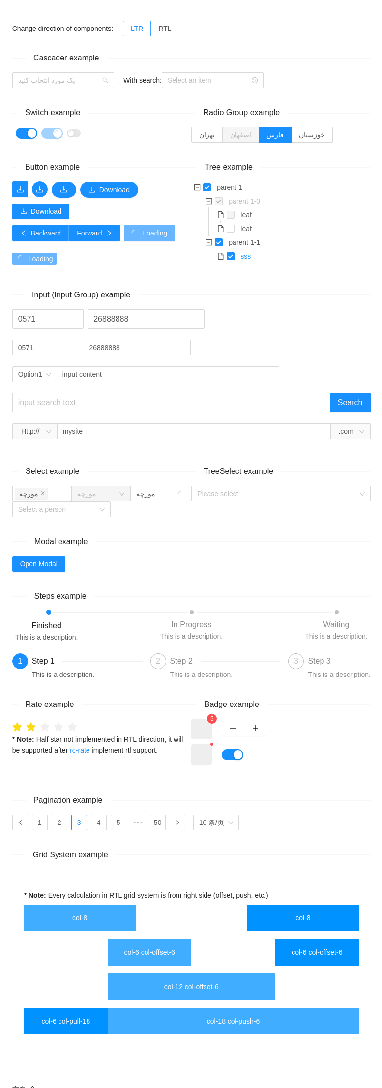 其他组件 - ConfigProvider全局化配置 - 《Ant Design of React v4.1.0 组件文档》 - 书栈网 · BookStack