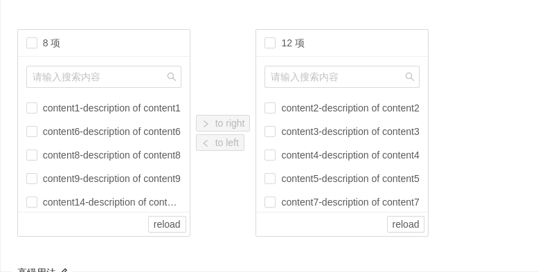数据录入 Transfer穿梭框 《ant Design Of React V4 0 组件文档》 书栈网 · Bookstack