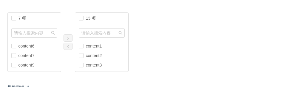 数据录入 Transfer 穿梭框 《ant Design V3 18 组件文档》 书栈网 · Bookstack