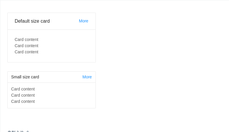 数据展示 - Card卡片 - 《Ant Design of React v3.23.5 组件文档》 - 书栈网 · BookStack