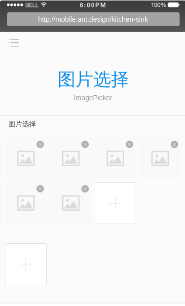 UI Controls - ImagePicker图片选择 - 《Ant Design Mobile v0.8.x 组件文档》 - 书栈网 · BookStack
