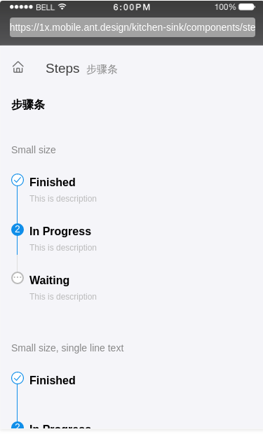 Data Display - Steps步骤条 - 《Ant Design Mobile v1.x 组件文档》 - 书栈网 · BookStack