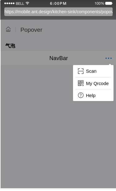 Navigation Popover气泡 《ant Design Mobile V231 组件文档》 书栈网 · Bookstack