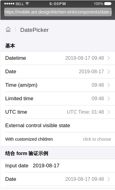 Data Entry - DatePicker日期选择 - 《Ant Design Mobile v2.3.1 组件文档》 - 书栈网 · BookStack