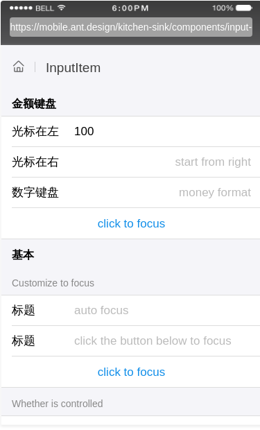 Data Entry - InputItem文本输入 - 《Ant Design Mobile v2.3.1 组件文档》 - 书栈网 · BookStack