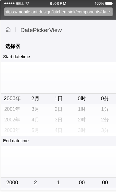 Data Entry - DatePickerView选择器 - 《Ant Design Mobile v2.3.1 组件文档》 - 书栈网 · BookStack