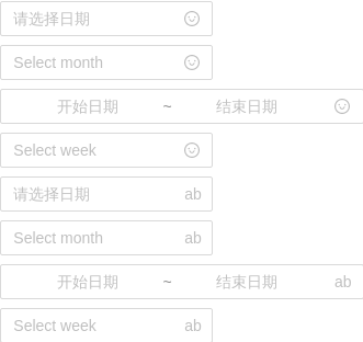 数据录入 - DatePicker日期选择框 - 《Ant Design of Vue v2.0 使用教程》 - 书栈网 · BookStack