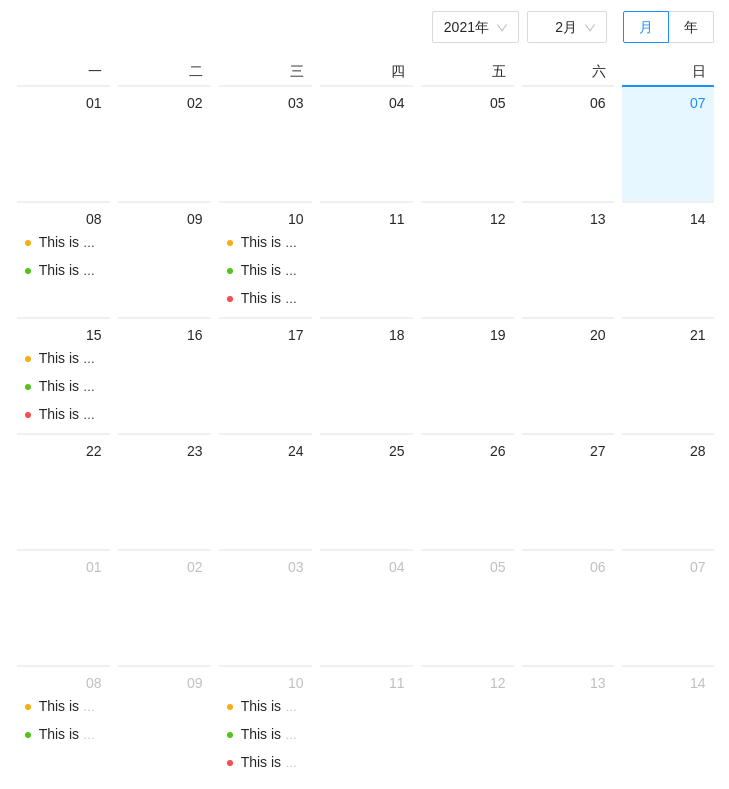 数据展示 - Calendar日历 - 《Ant Design of Vue v2.0 使用教程》 - 书栈网 · BookStack