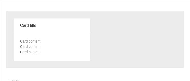 数据展示 Data Display - Card 卡片 - 《Ant Design of Vue v1.4.10 组件文档》 - 书栈网 · ...