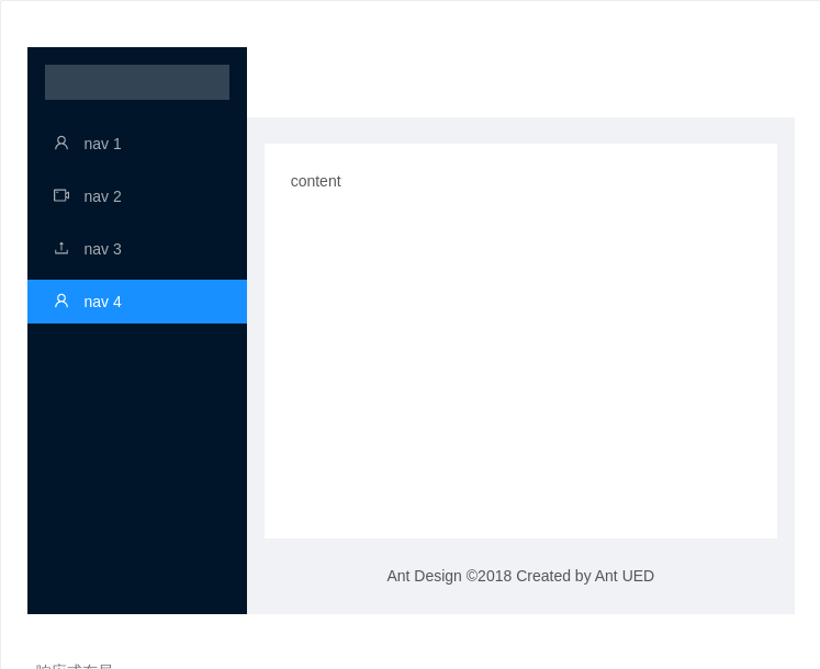 布局组件 Layout - Layout 布局 - 《Ant Design of Vue v1.4.10 组件文档》 - 书栈网 · BookStack
