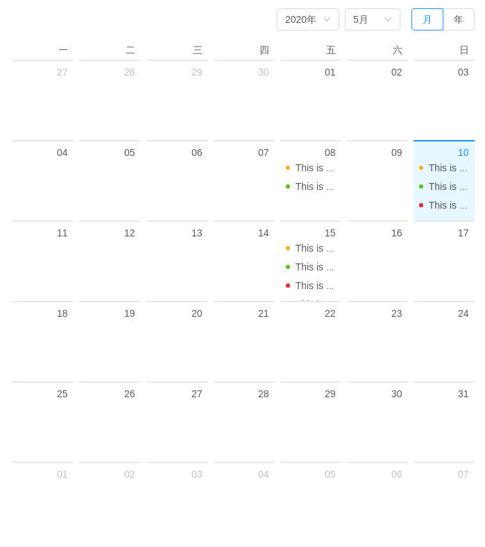 Data Display 数据展示 - Calendar日历 - 《Ant Design of Vue v1.5.5 使用教程》 - 书栈网 · BookStack