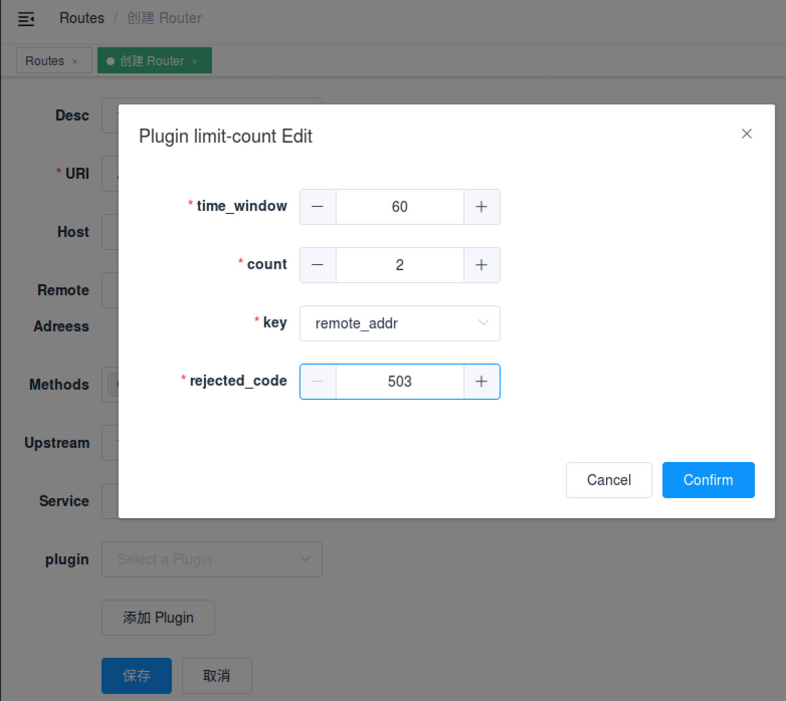 插件 - limit-count - 《Apache APISIX v1.4 使用教程》 - 书栈网 · BookStack