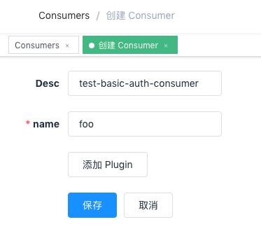 插件 - basic-auth - 《Apache APISIX v1.5 使用教程》 - 书栈网 · BookStack