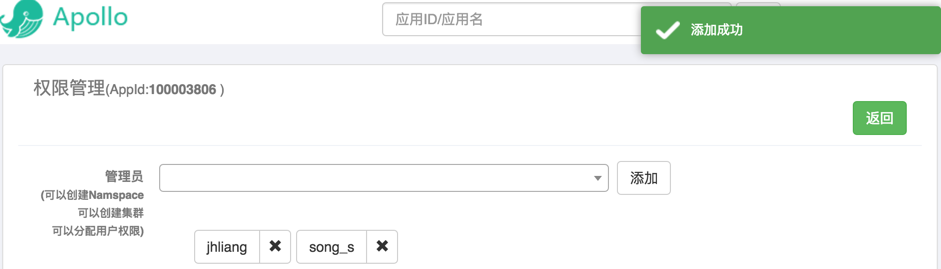 使用文档 - Apollo使用指南 - 《携程 Apollo v1.9 使用教程》 - 书栈网 · BookStack