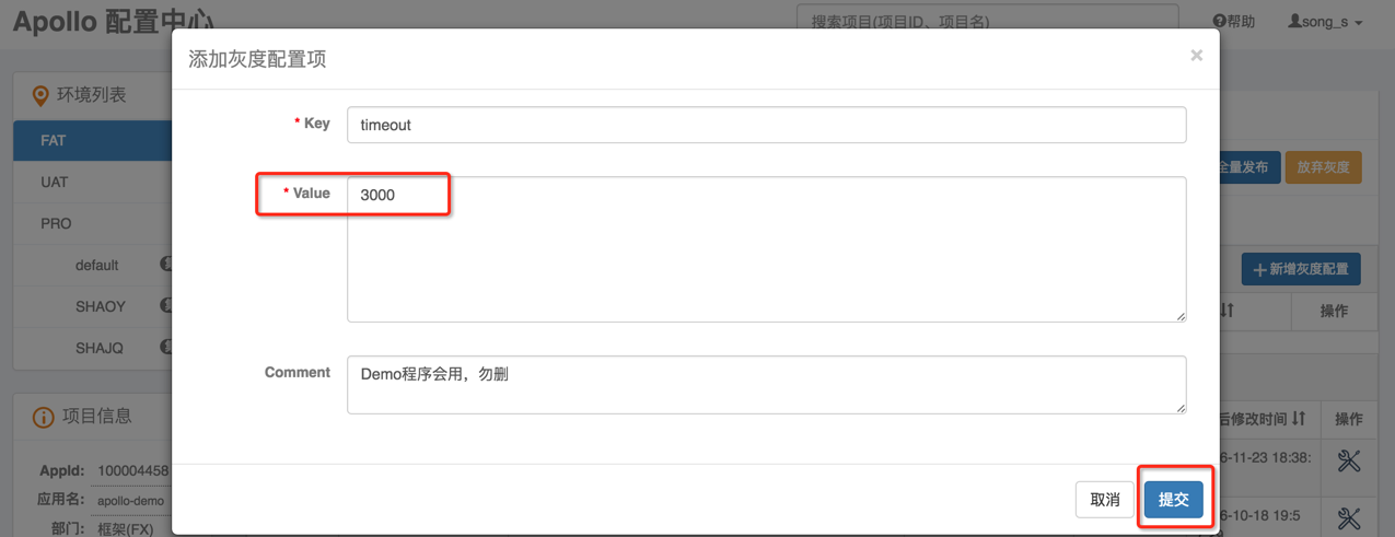 使用文档 - Apollo使用指南 - 《携程 Apollo v1.9 使用教程》 - 书栈网 · BookStack