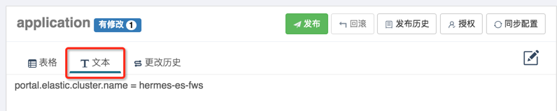 使用文档 - Apollo使用指南 - 《携程 Apollo v1.9 使用教程》 - 书栈网 · BookStack