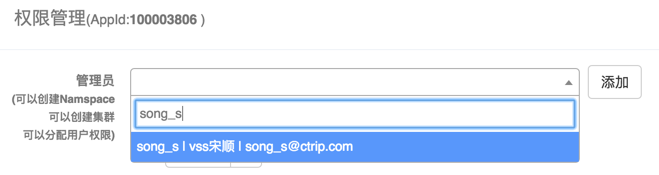 使用文档 - Apollo使用指南 - 《携程 Apollo v1.9 使用教程》 - 书栈网 · BookStack