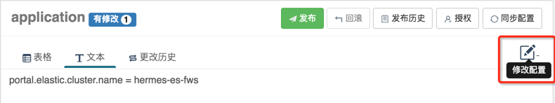 使用文档 - Apollo使用指南 - 《携程 Apollo v1.9 使用教程》 - 书栈网 · BookStack