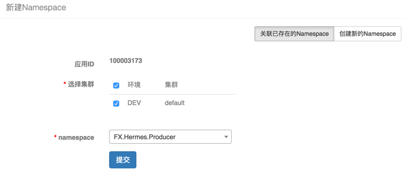 使用文档 - Apollo使用指南 - 《携程 Apollo v1.9 使用教程》 - 书栈网 · BookStack