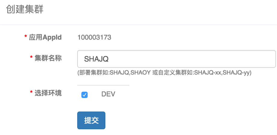 使用文档 - Apollo使用指南 - 《携程 Apollo v2.0 使用教程》 - 书栈网 · BookStack