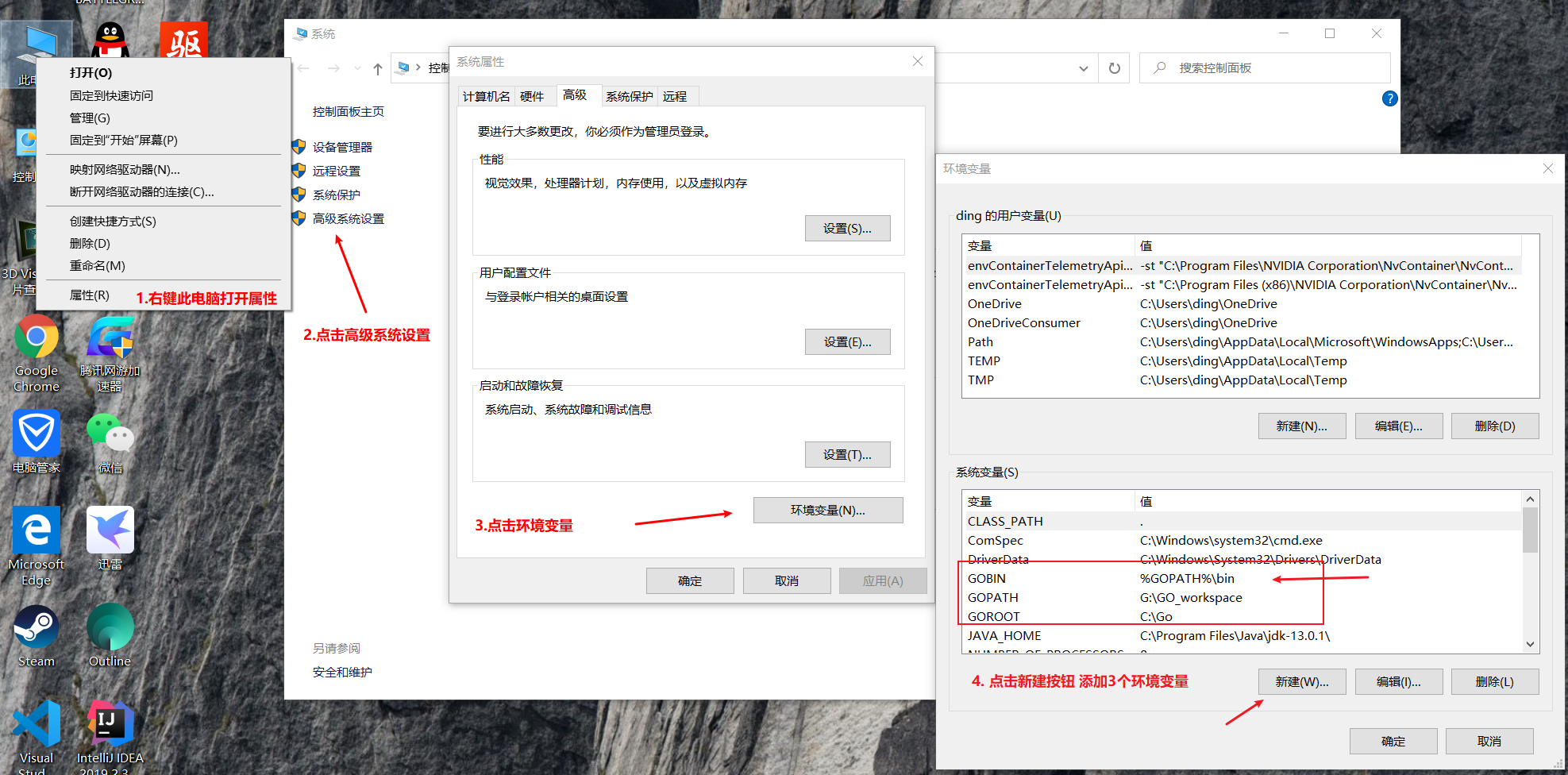 beego 安装升级 - Bee 环境变量配置 - 《Beego v2.0.1 开发手册》 - 书栈网 · BookStack