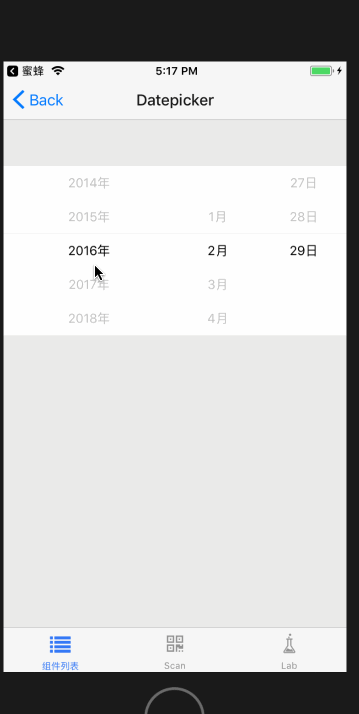日期类 - Datepicker 日期选择 - 《Beeshell 文档手册》 - 书栈网 · BookStack