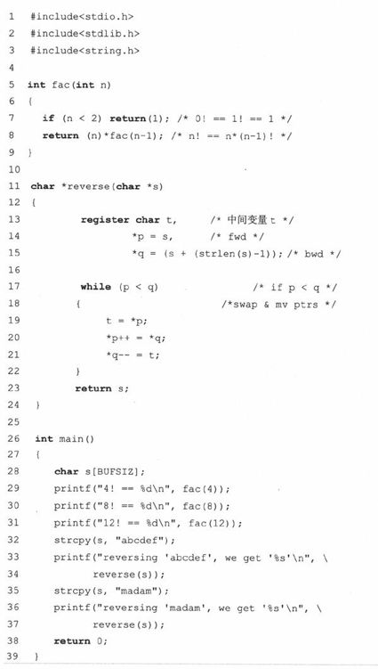 第22章 扩展python 222 创建python扩展 《python 核心编程 第二版》 书栈网 · Bookstack