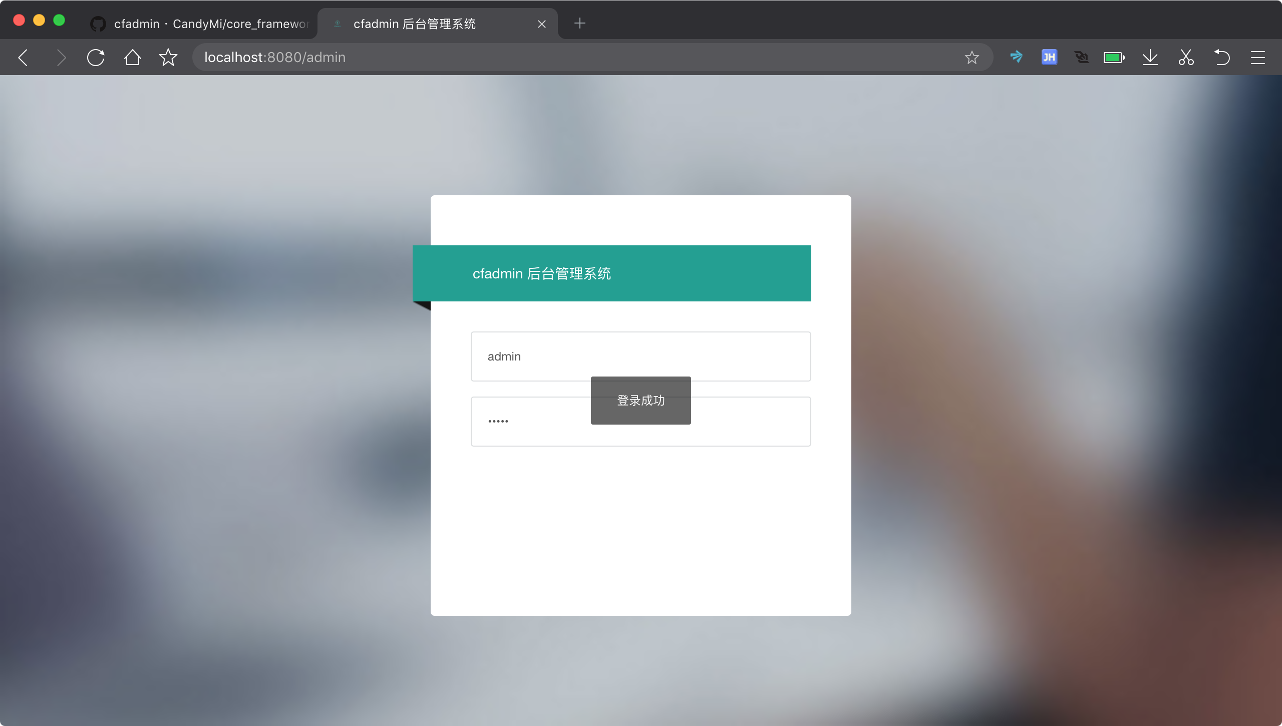 cf 快速入门与最佳实践 - cf admin后台快速体验 - 《cf (CoreFramework) - lua高性能网络框架》 - 书栈网 ...