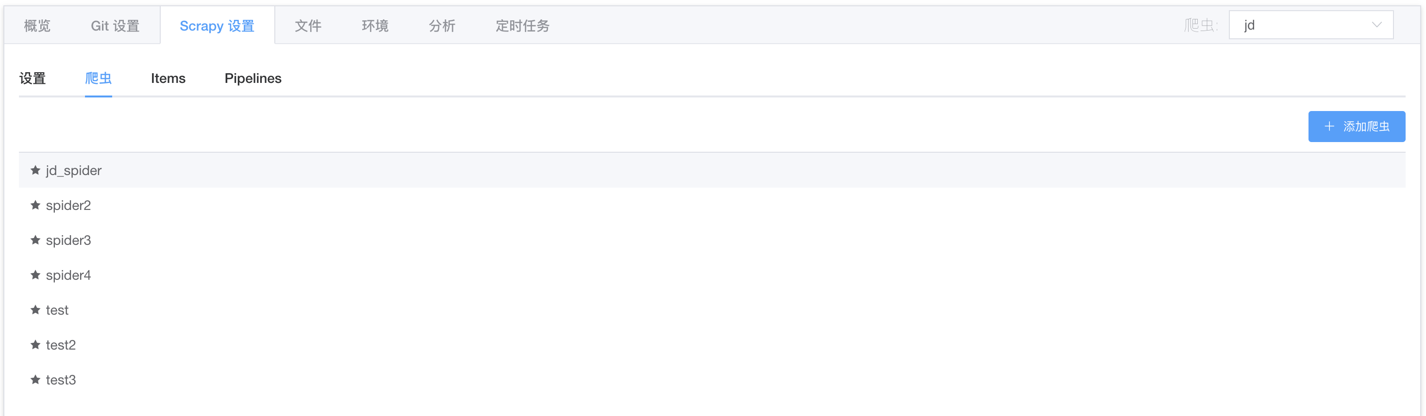 爬虫 - Scrapy 爬虫 - 《Crawlab v0.4.9 网络爬虫使用教程》 - 书栈网 · BookStack