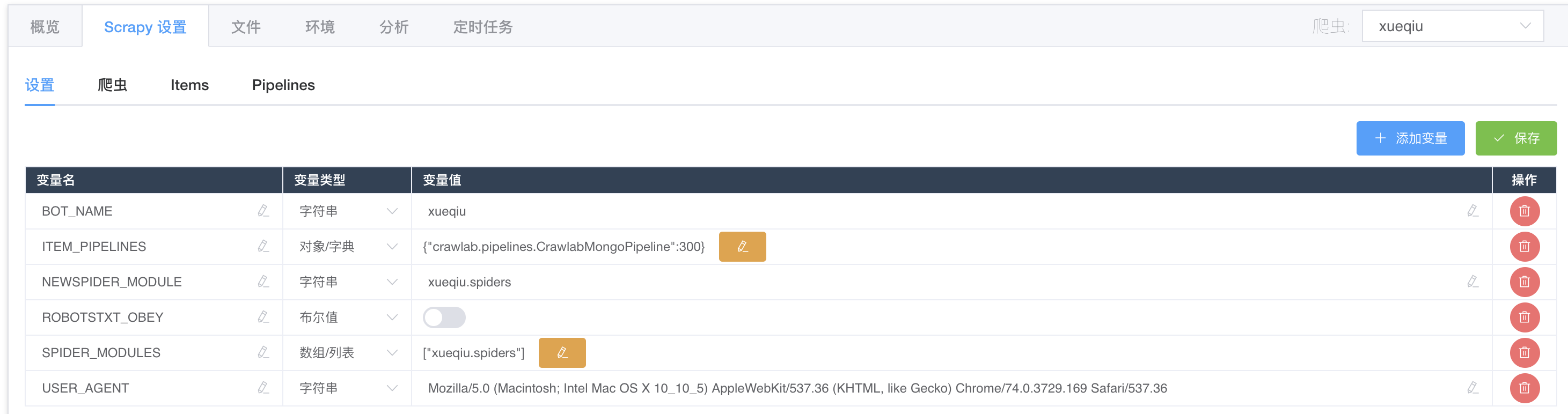 爬虫 - Scrapy 爬虫 - 《Crawlab v0.4.9 网络爬虫使用教程》 - 书栈网 · BookStack