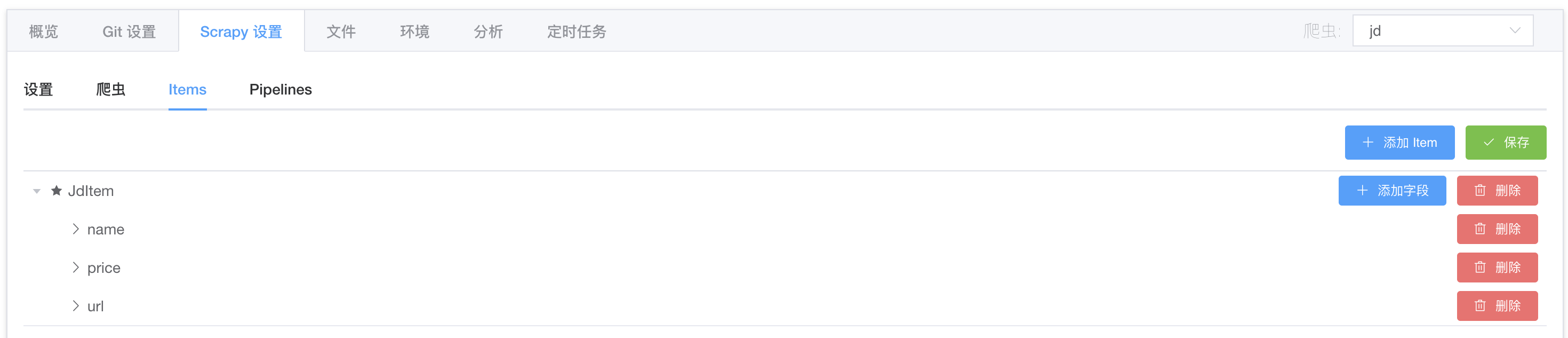 爬虫 - Scrapy 爬虫 - 《Crawlab v0.4.9 网络爬虫使用教程》 - 书栈网 · BookStack