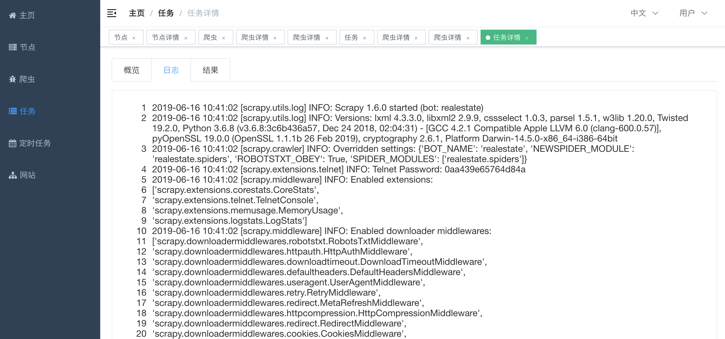 任务 - 查看任务 - 《Crawlab v0.5.0 网络爬虫使用教程》 - 书栈网 · BookStack