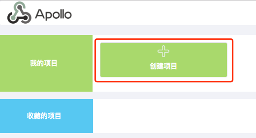 Apollo使用指南 - 一、普通应用接入指南 - 《携程 Apollo v1.4 开发指南》 - 书栈网 · BookStack