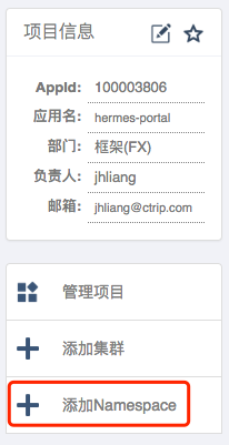 设计文档 - Apollo配置中心介绍 - 《携程 Apollo v1.4 开发指南》 - 书栈网 · BookStack