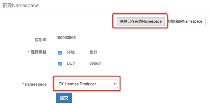 设计文档 - Apollo配置中心介绍 - 《携程 Apollo v1.4 开发指南》 - 书栈网 · BookStack