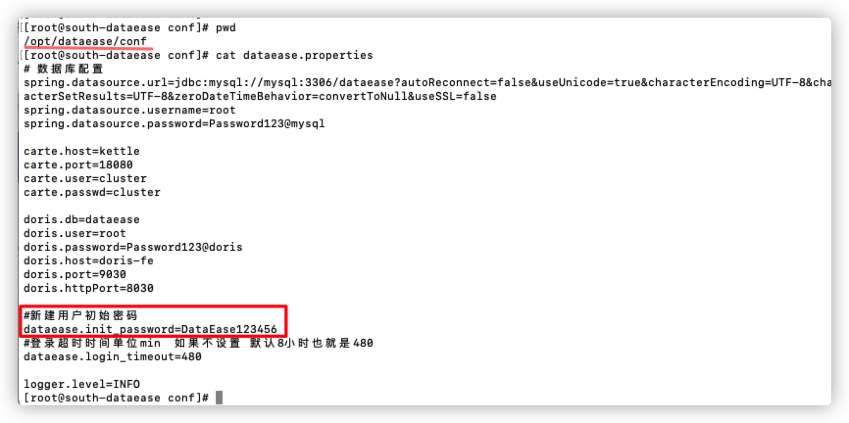系统管理 - 用户管理 - 《DataEase v1.13 文档》 - 书栈网 · BookStack