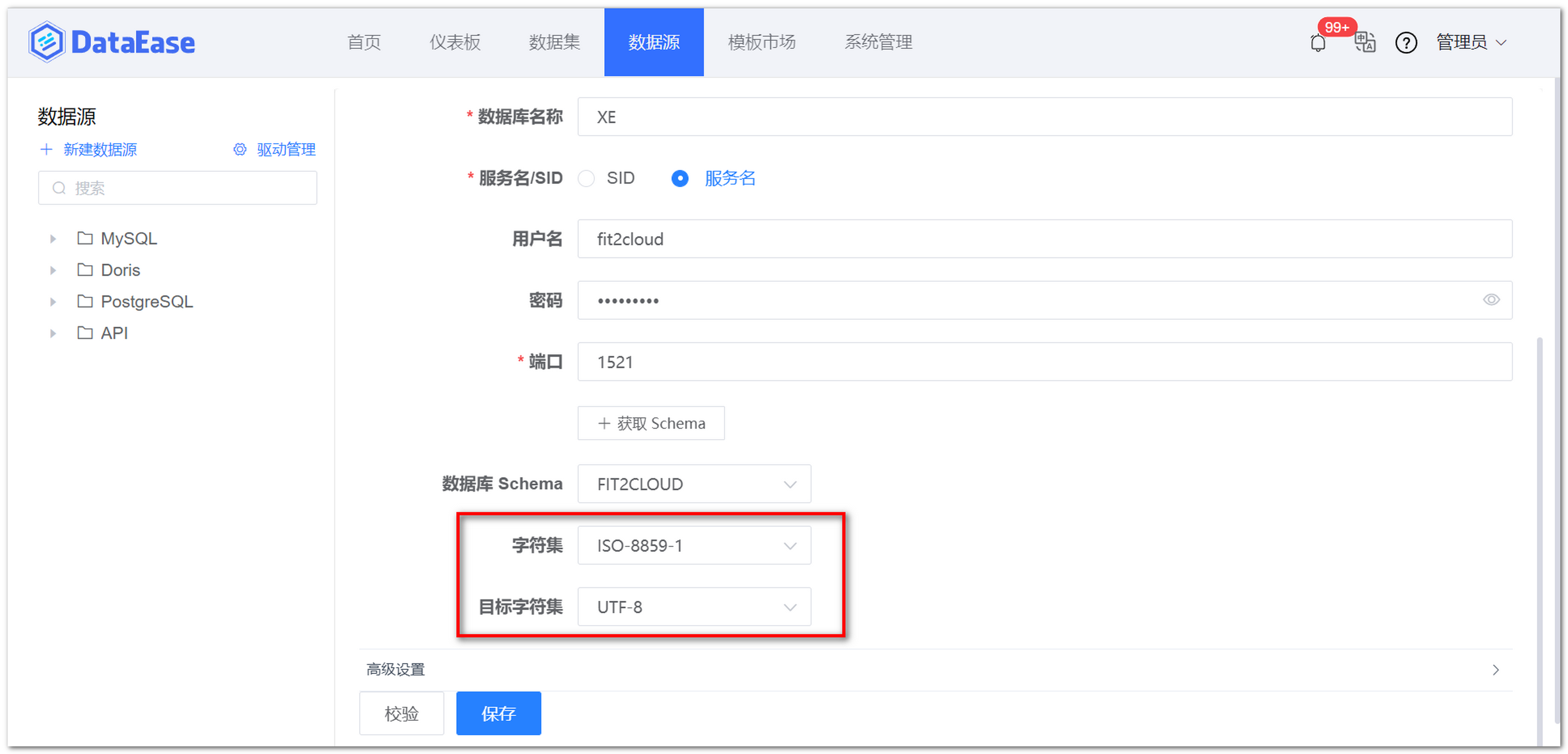 数据源 配置数据库数据源 《dataease V114 文档》 书栈网 · Bookstack