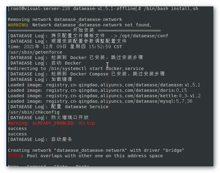 安装部署常见问题 - 安装启动相关 - 《DataEase v1.14 文档》 - 书栈网 · BookStack