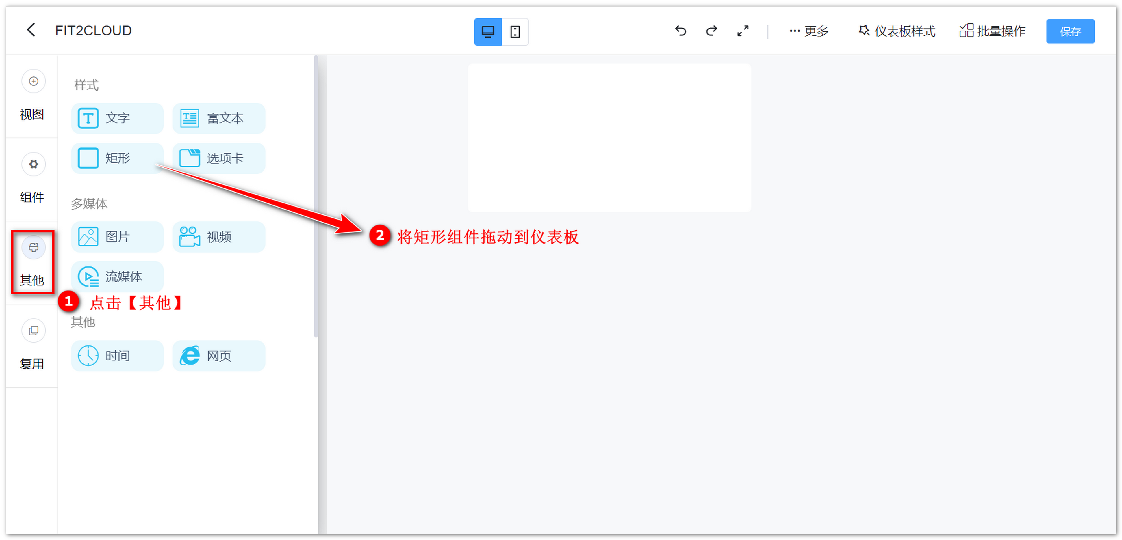 其他组件 - 样式组件 - 《DataEase v1.17 文档》 - 书栈网 · BookStack