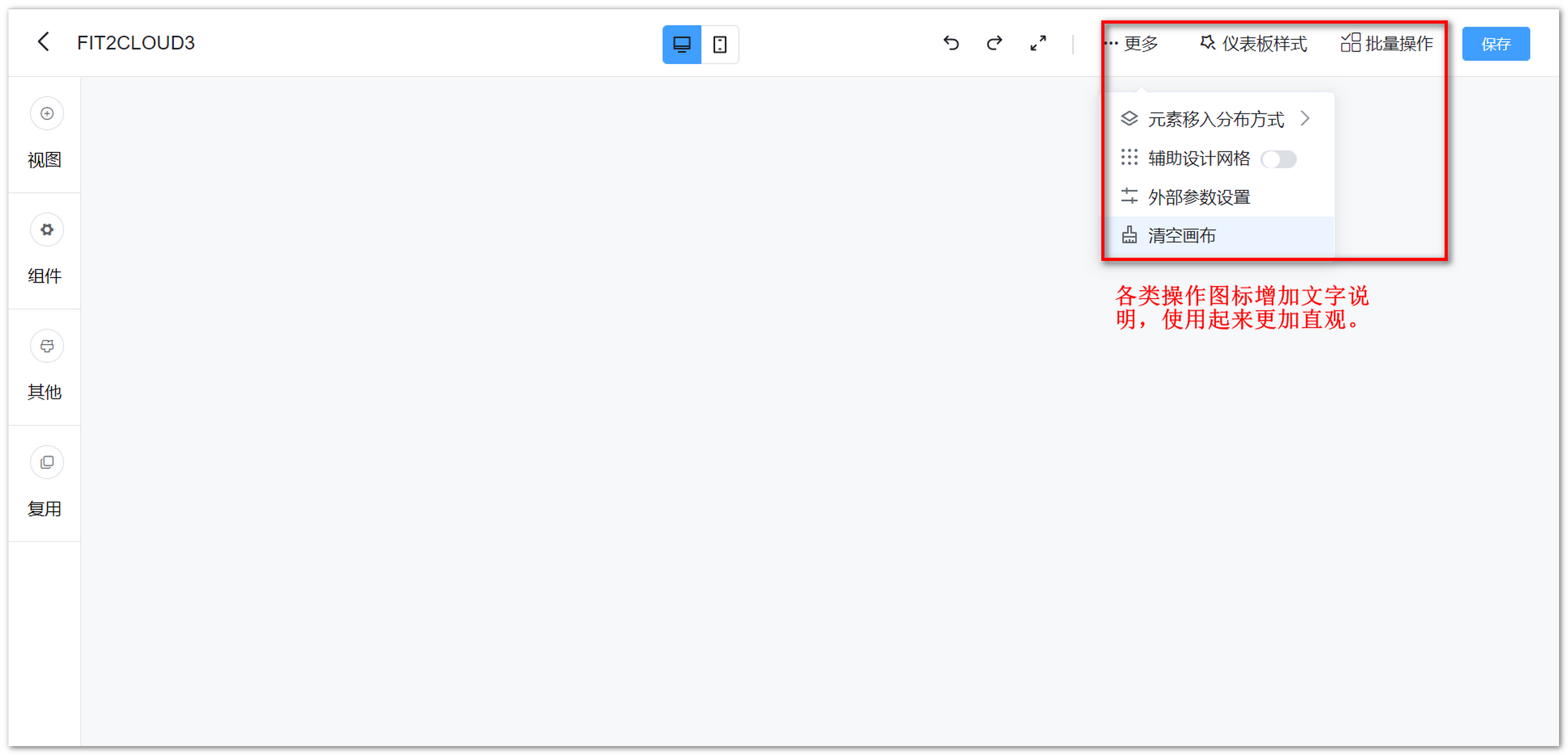 更新说明 - v1.12.0 - 《DataEase v1.17 文档》 - 书栈网 · BookStack
