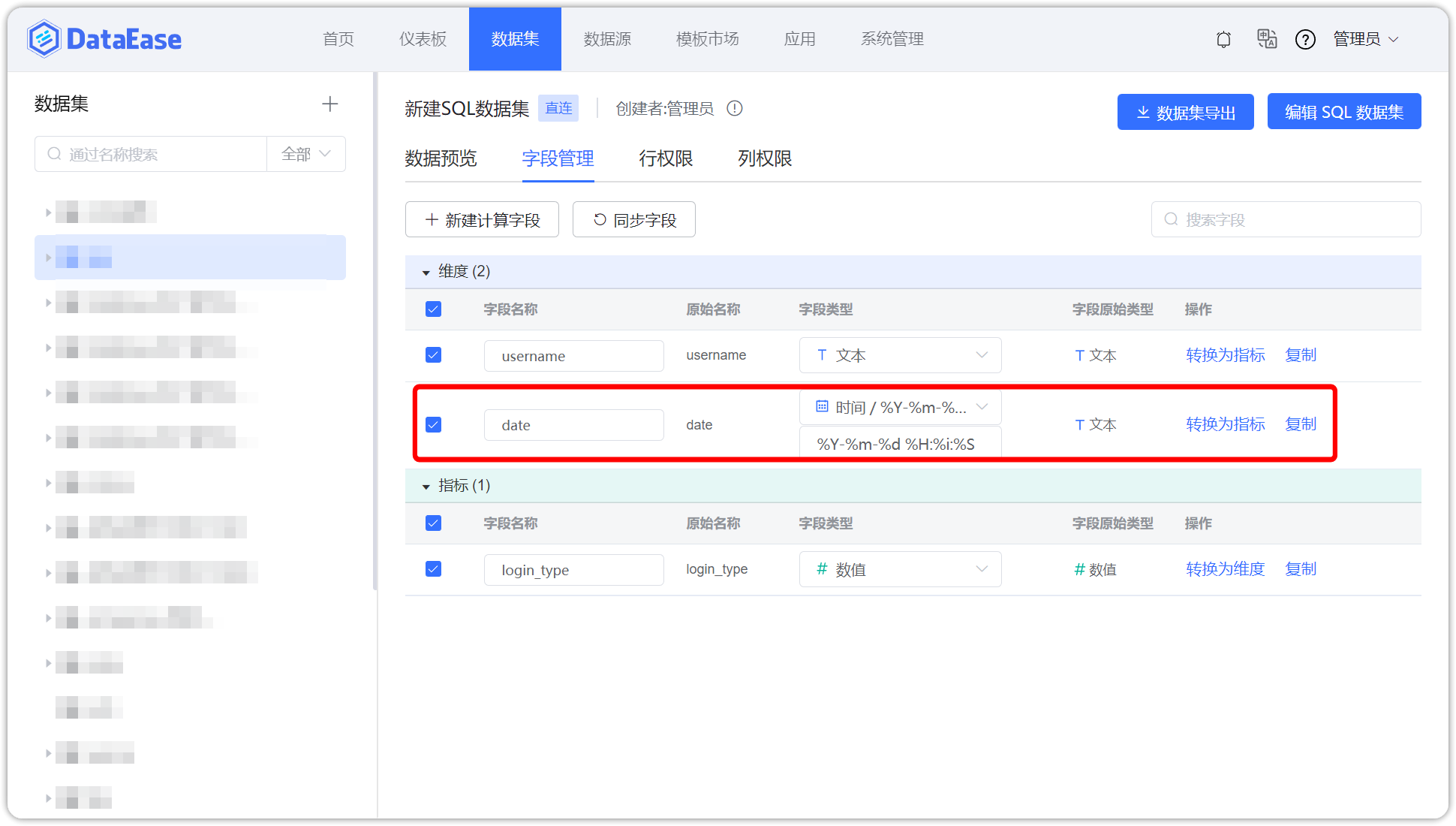 过滤组件 - 时间过滤组件 - 《DataEase v1.18 文档》 - 书栈网 · BookStack