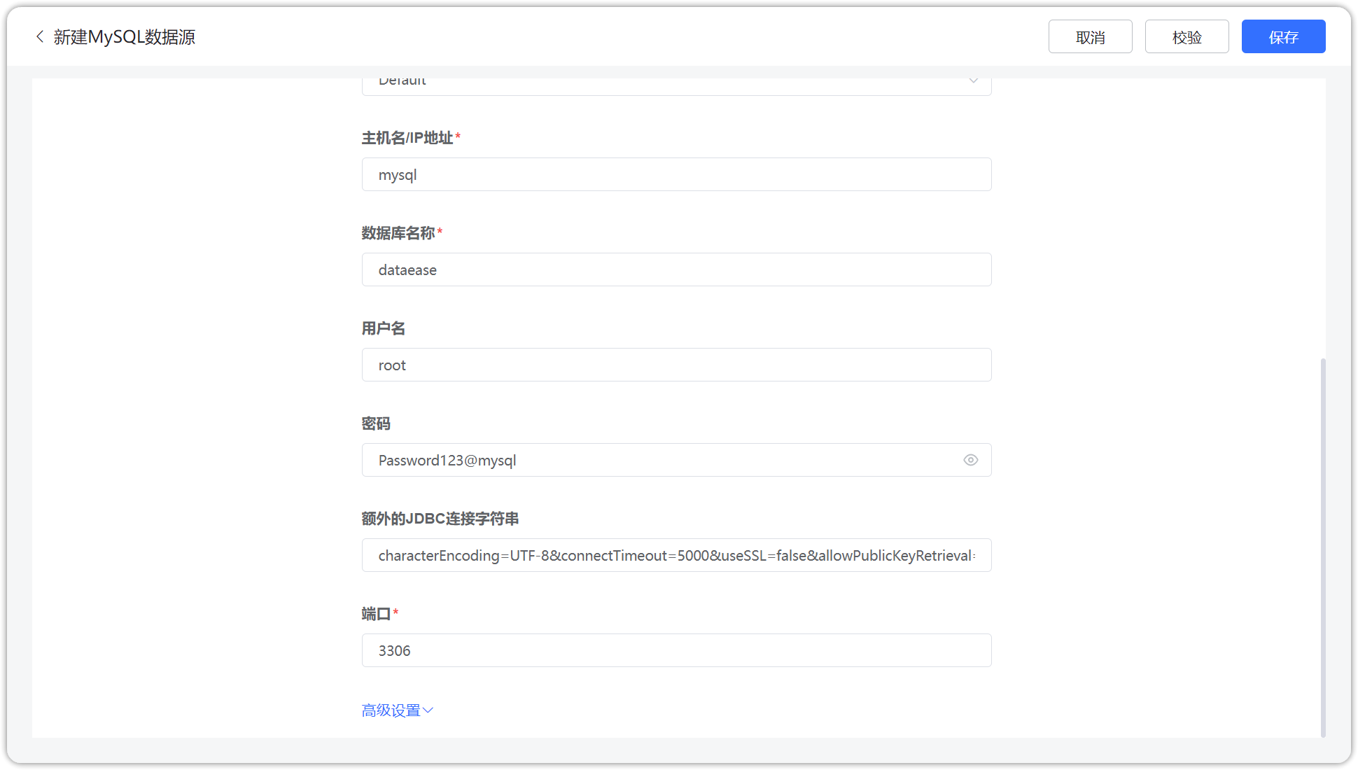 快速入门 《dataease V118 文档》 书栈网 · Bookstack