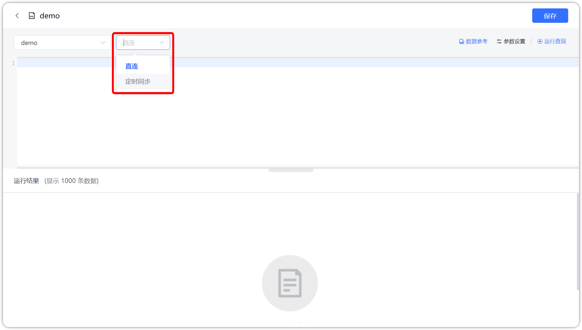 添加数据集 - SQL 数据集 - 《DataEase v1.18 文档》 - 书栈网 · BookStack