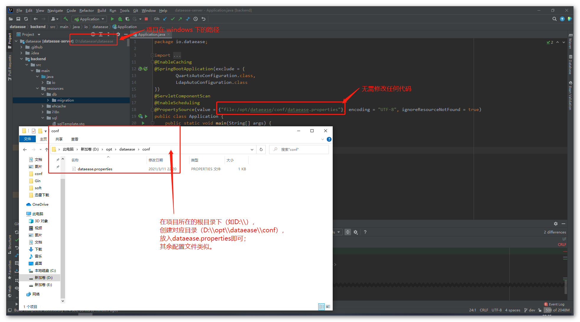 开发文档 - 开发环境搭建 - 《DataEase v1.18 文档》 - 书栈网 · BookStack