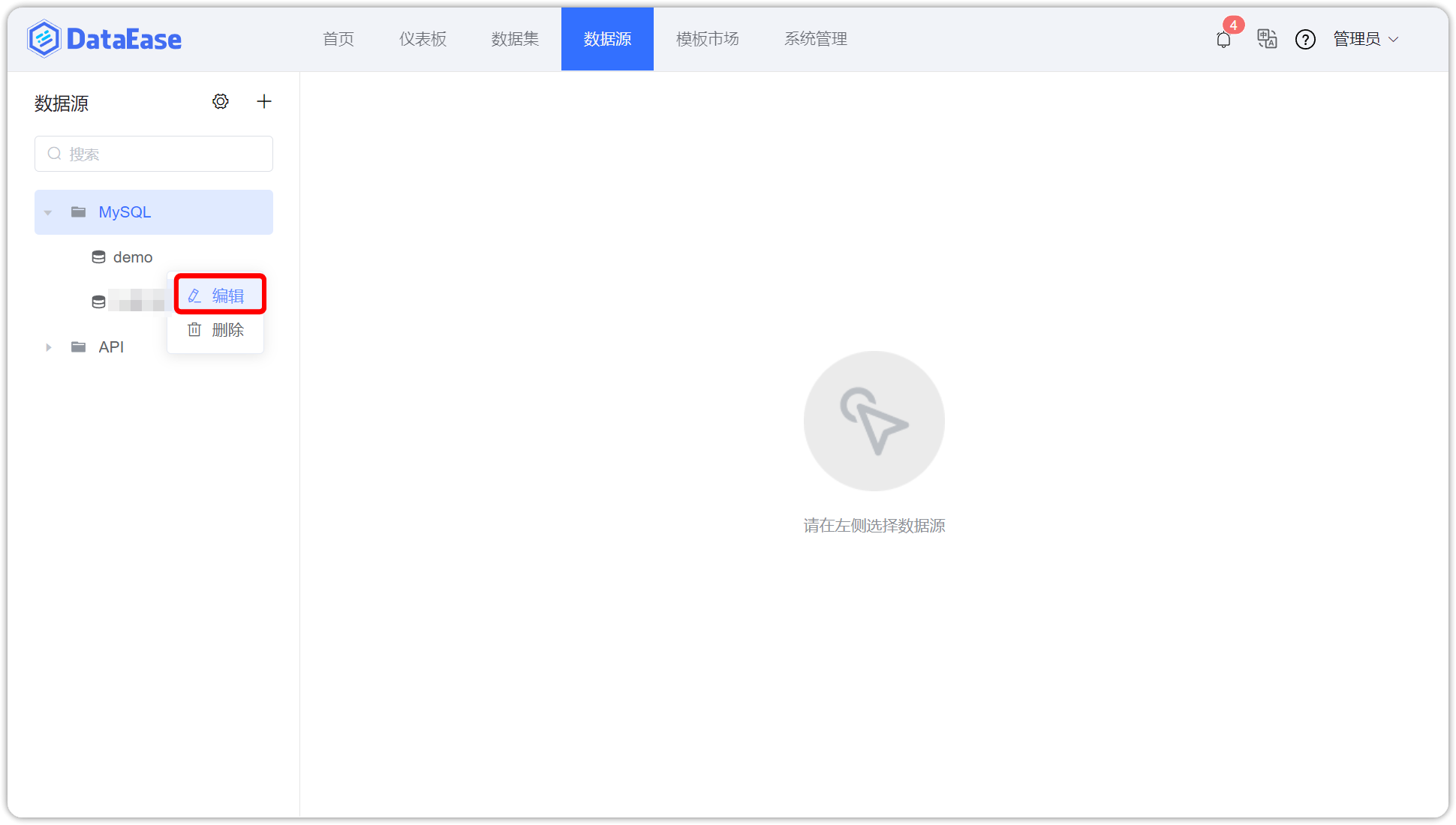 开发文档 - 开发环境搭建 - 《DataEase v1.18 文档》 - 书栈网 · BookStack