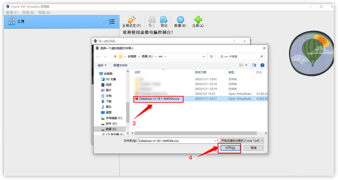 Windows 单机部署 - 离线安装（OVA） - 《DataEase v1.18 文档》 - 书栈网 · BookStack