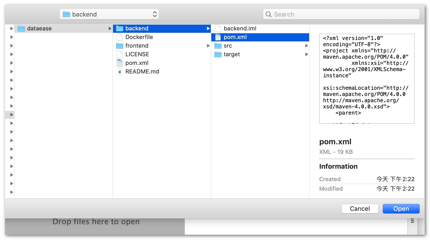 开发文档 - 开发环境搭建 - 《DataEase v1.18 文档》 - 书栈网 · BookStack