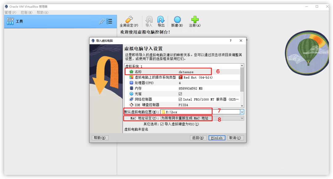 Windows 单机部署 - 离线安装（OVA） - 《DataEase v1.18 文档》 - 书栈网 · BookStack